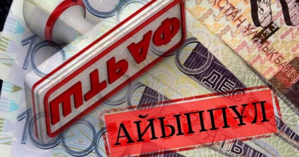 «БОРЫШКЕР 2023 АКЦИЯСЫ — Қордай шамшырағы